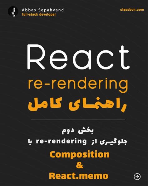 React Reactjs Javascript Classbon Abbas Sepahvand 36 Comments