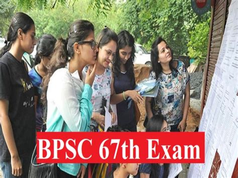 BPSC Th Preliminary Exam Show Cause Notice To DSP Rajak The Main Accused Of BPSC Paper Leak