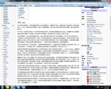 狮子王里的拉菲奇是猴、狒狒还是山魈？ 知乎