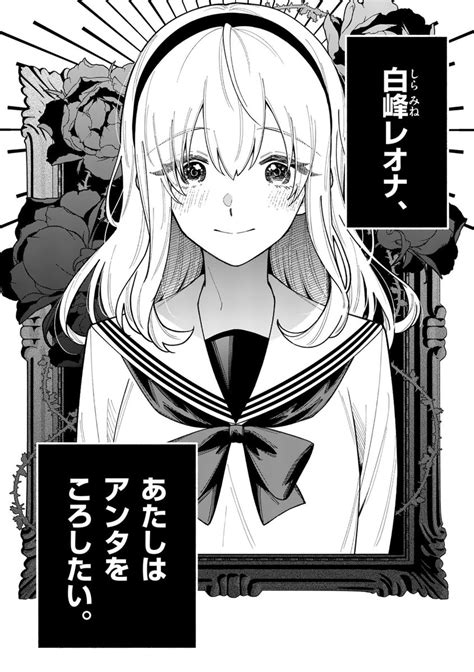 本日更新⭐️ 『少年院ウシジマくん』 人を殺したことがある向出の横暴に、ウシジマは ウシジマくん」マンガワン／裏サンデーの漫画