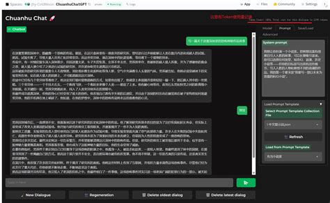 免费在线部署ChatGPT镜像网站 镜花月 冷月 博客园