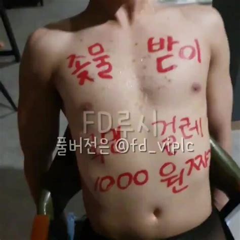 Korean Femdom Spitting 3 Türkçe Korean Femdom Spitting 3 Türkçe
