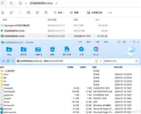 Java计算机毕业设计的在线商城系统（开题报告源码论文）java实验报告在线商店系统 Csdn博客