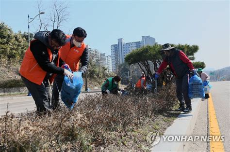 봄맞이 환경 대청소 연합뉴스