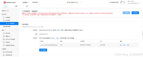 uni app中消息推送unipush2 0华为离线推送的具体使用方法 uniapp 离线推送 csdn博客