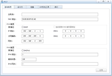 访问控制列表ACL实例配置 知乎