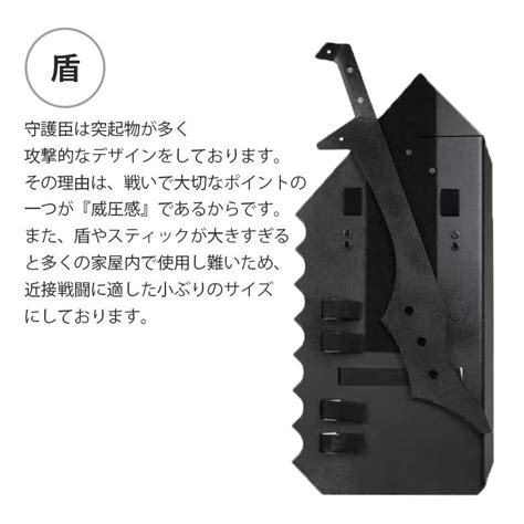 守護臣 通常版 護身具セット （盾・スティック・説明用ブルーレイディスク） 元特殊部部隊が開発 田村装備開発 海外× Flaner 通販 Yahoo ショッピング