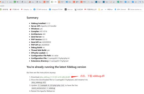 Vs Code Php Xdebug Segmentfault