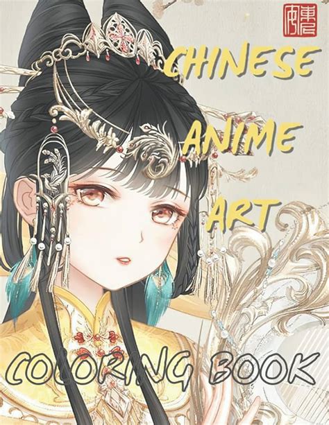 What Is Chinese Anime Called At Belinda Flowers Blog