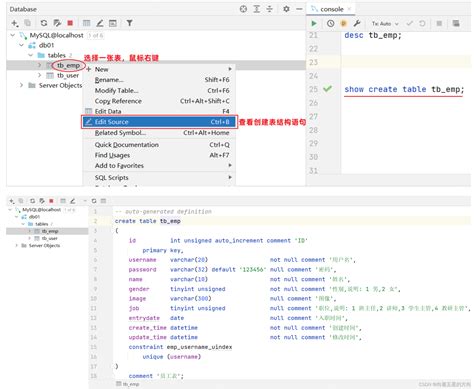 数据库开发表操作案例的详细解析在数据库开发中使用表的代码 Csdn博客