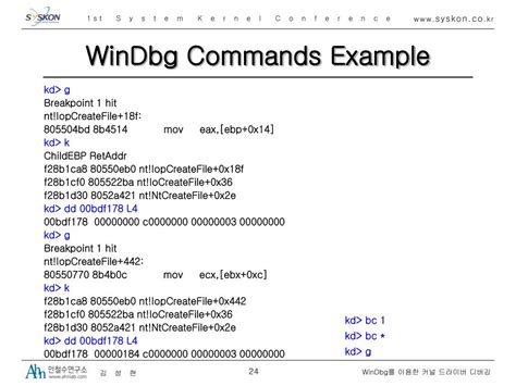 Ppt Windbg 를 이용한 커널 드라이버 디버깅 1 Windbg 개요 Powerpoint Presentation Id4739798