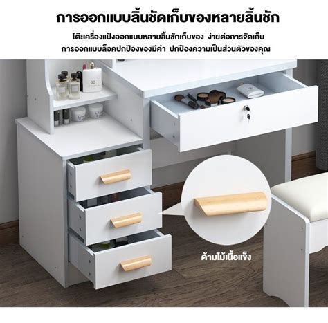 【led】โต๊ะเครื่องแป้ง โต๊ะแต่งหน้า มีไฟกระจก สไตล์เกาหลี Dressing Table โต๊ะเก็บของ โต๊ะ