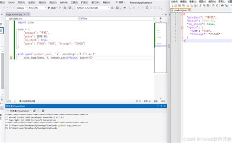 44 Python3 Json模块 Csdn博客 44 Python3 Json模块 Csdn博客