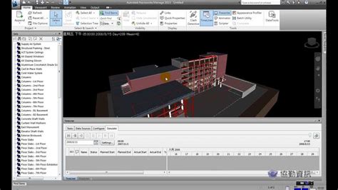 Navisworks 2013 Timeliner 展示 Youtube