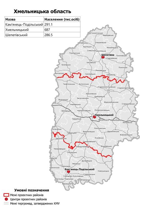 ХМЕЛЬНИЦЬКИЙ І ХМЕЛЬНИЦЬКА ОБЛАСТЬ Facebook