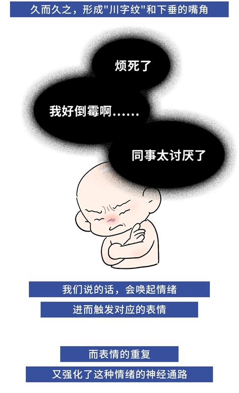 越渴望被偏爱的人，越容易摊上烂关系 心理文章 武志红心理