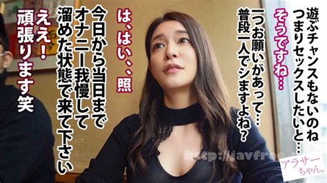 390jac 172 【3年ぶりsex】 【膣奥中出し】【g乳美女】3年程付き合っている彼氏と長らくセックスレスの為、応募してきたアラサー