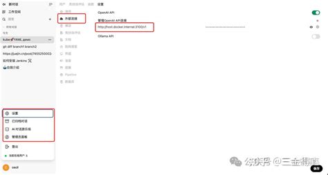 轻量 Dify2openai 支持转换 Dify 所有的 Api 知乎