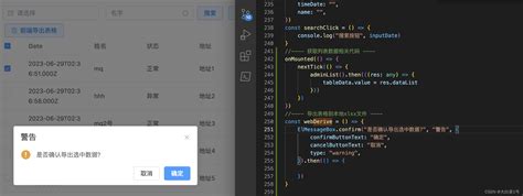 Vue3tselement Plus实际开发之导出excel以及不同类型之间相互赋值vue3ts 导出 Csdn博客