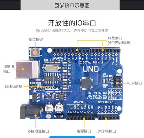 小r科技兼容unor3开发板 智能小车机器人电机舵机传感器驱动板 阿里巴巴