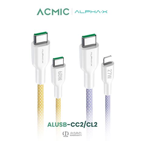 Alpha·x สายชาร์จเร็ว Alusb Cc2 Cl2 Type C L Cable Pd60w Pd27w ยาว 1 2ม Data Cable รับประกัน