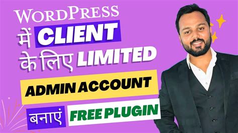 Wordpress User Roles Management Create Customized User Accounts In