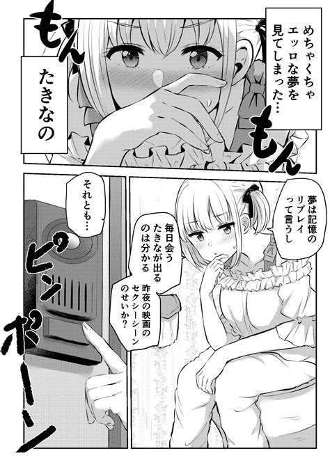 Fall In Love Lycoris Kyomajyo Dlsite Doujin For Adults