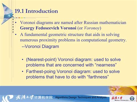 高级算法分析与设计ppt32 Csdn博客