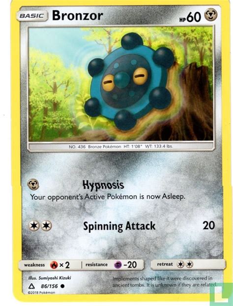 Bronzor 086156 2018 English2018 Sun And Moon Ultra Prism Lastdodo