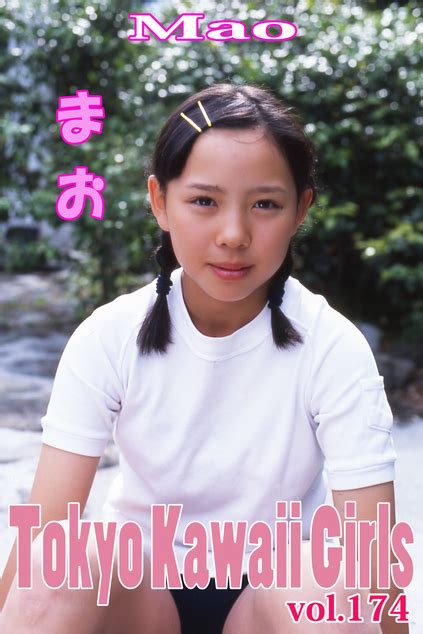 ジュニアアイドルを安全に楽しむサイトは「お菓子系」！まお Tokyo Kawaii Girls Vol174もお菓子系で購入できます