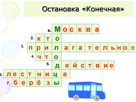 Изменение имен существительных по падежам презентация онлайн