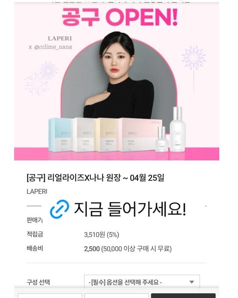 작은얼굴만 10년 째 만들고 있는 나나 원장 Cclime Nana • Instagram Photos And Videos