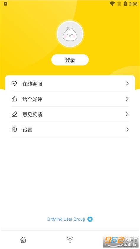 Gitmind思维导图软件下载 Gitmind安卓版ai智能思维导图软件下载v217 乐游网软件下载
