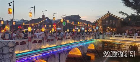 安顺古城： 从 活起来”到 火起来”的文旅新地标 国际在线移动版