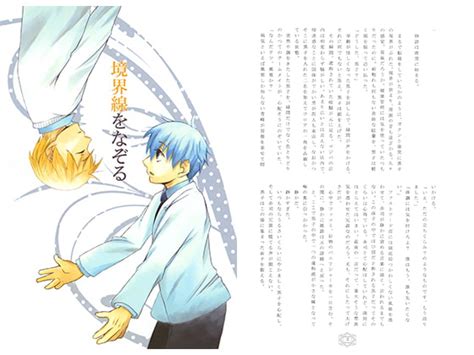 境界線をなぞる [ニボシ] Dlsite 女子狂热