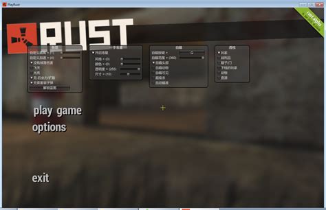 Rust旧版本辅助 菊花非常痒 14 其他線上遊戲討論 冰楓論壇 綜合論壇遊戲攻略外掛下載軟體下載省錢優惠星座運勢手機app