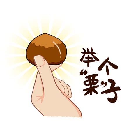 千库网 举个例子 元素编号12895146