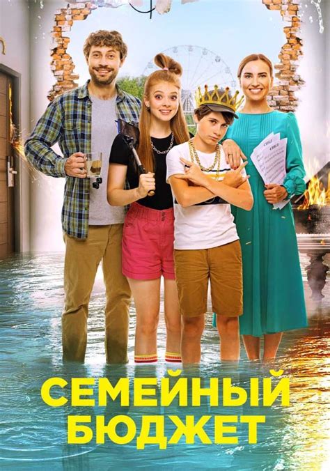 Список лучших фильмов для семейного просмотра