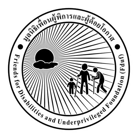 มูลนิธิเพื่อนผู้พิการและผู้ด้อยโอกาส 6 กรกฎาคม วันจูบสากล World Kissing Day ในขณะที่การจูบ