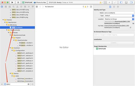 升级新版Xcode 后报错 无法通过编译 Issue Tencent QMUI iOS GitHub