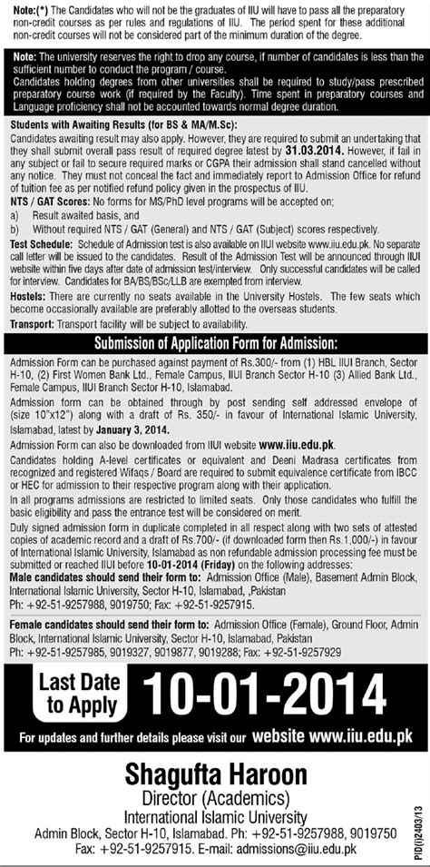 Educational Blog Iiui Spring Admissions 2014