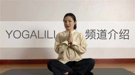 自 我 介 绍 Youtube