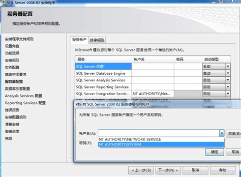 Sqlserver2008r2软件下载安装教程sqlserver 2008下载 Csdn博客