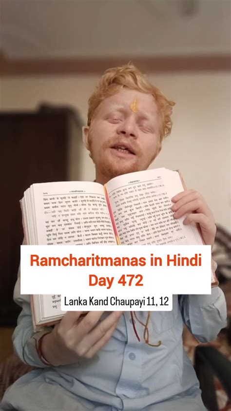 Khushank Raj Mahawan Day 206 Shrimad Bhagwad Gita In Hindi Adhyay 5