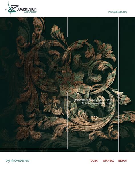 Thuluth Calligraphy Vol 3 On Behance