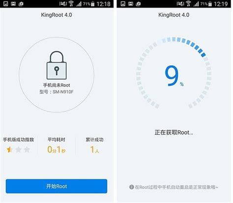How To Fix Kingroot Errors No Strategy Found And Not Working Dory Labs