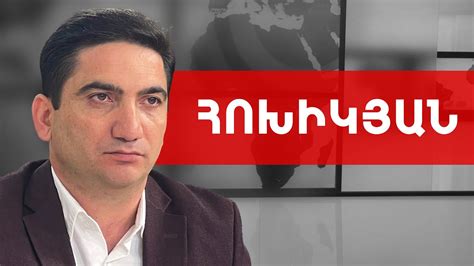 Քյարամյանը Փաշինյանի՞ց է ստացել մեդալները թե՞ Վերնիսաժից է գնել Նաիրի Հոխիկյան ԽՈՍՔԻ