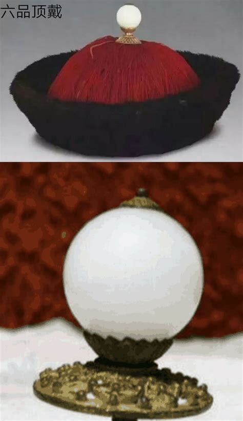 清朝官员顶戴,五品及以上皆有单眼花翎,六品及以下为无眼蓝翎 清朝官员顶戴,五品及以上皆有单眼花翎,六品及以下为无眼蓝翎