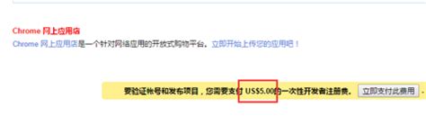 Github Sxei Chrome Plugin Demo Chrome Demo Clone