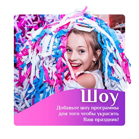 Детские аниматоры в Москве Partystore Агентство Праздников